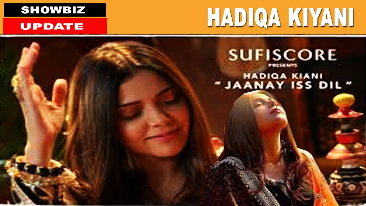 Hadiqa Kiyani showbiz update l public way l Hadiqa Kiyani dramas l News ...