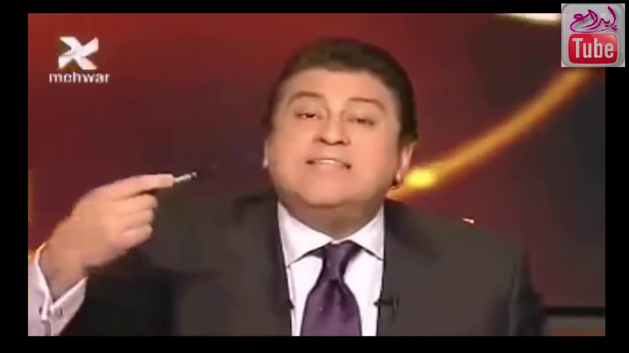 اقوى 5 مواقف محرجة للمذيعين على الهواء 18 Youtube