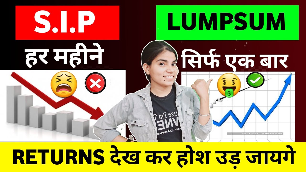 Sip Vs Lumpsum Investment In Mutual Funds Money In Share Market Youtube