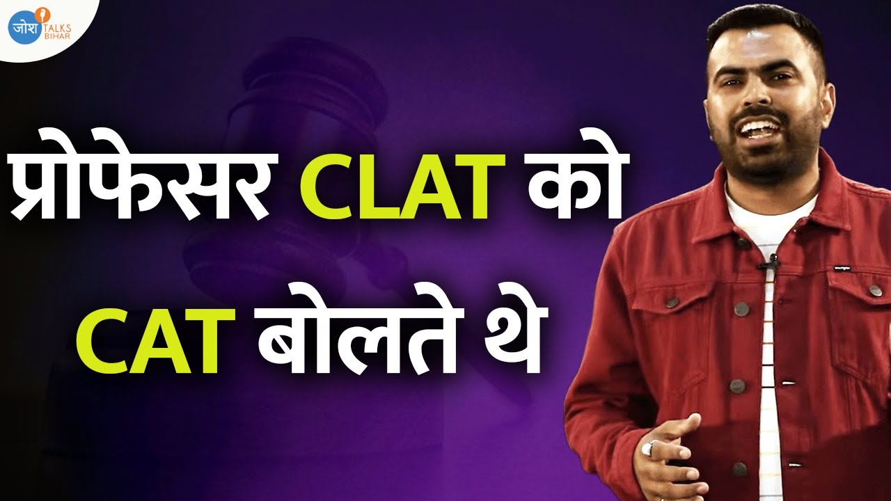 बढ़िया वकील बनने के लिए ये करना होगा | Abhishek Gunjan की Story | CLAT ...