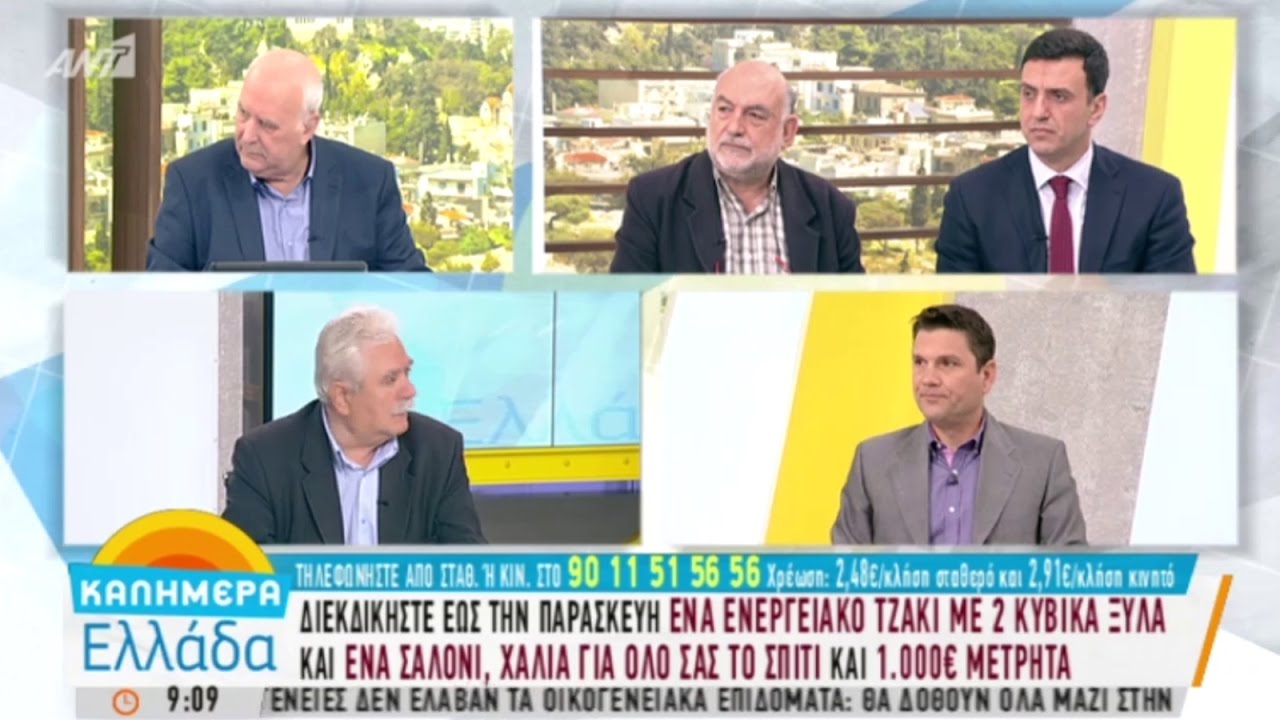 ΠΑΡΕΜΒΑΣΗ ΤΟΥ ΧΡ. ΚΑΤΣΩΤΗ ΣΤΟΝ ΑΝΤ1 - YouTube