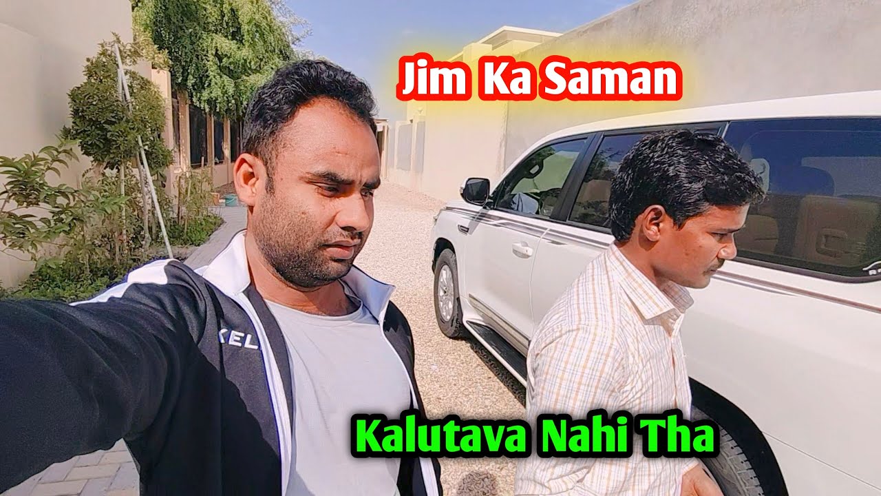 Jim Ka Saman Kalutava Nahi Tha Bhulplendar Ajay Bilkilenton Vlog New ...