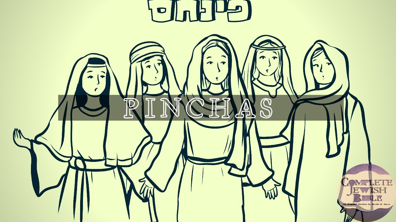 [Audio Complete Jewish Bible] Parshat Pinchas - פִּינְחָס - Numbers 25: ...