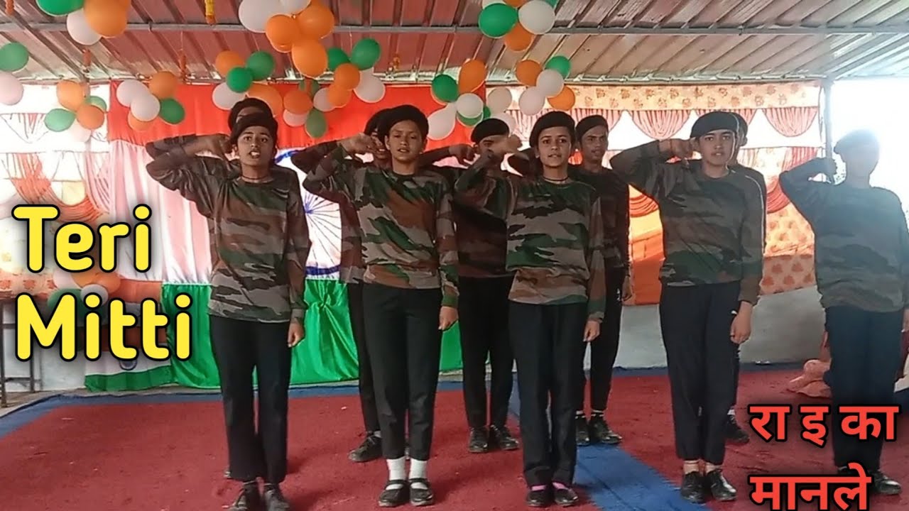 Teri mitti me mil java ll amazing dance by student of G.I.C Manley हर ...