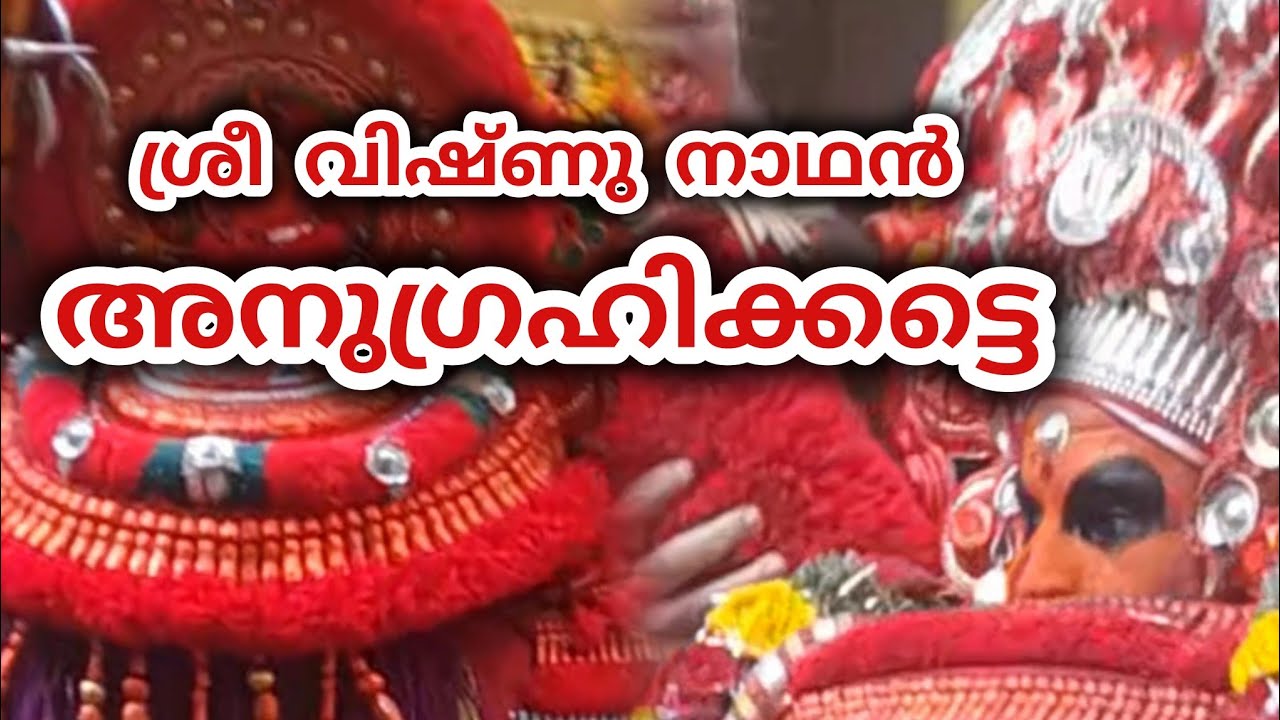 Theyyam video | Vishnu moorthy #theyyam #god - YouTube