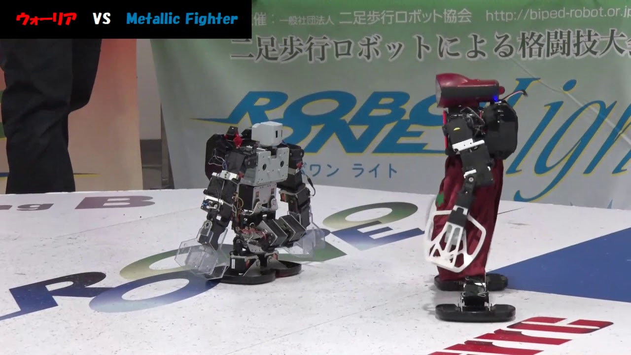 第18回ROBO-ONE Light 3回戦 ウォーリア vs Metallic Fighter - YouTube
