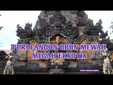 PURI LANGON UBUD MEGAH MEWAH EKSOTIS - YouTube