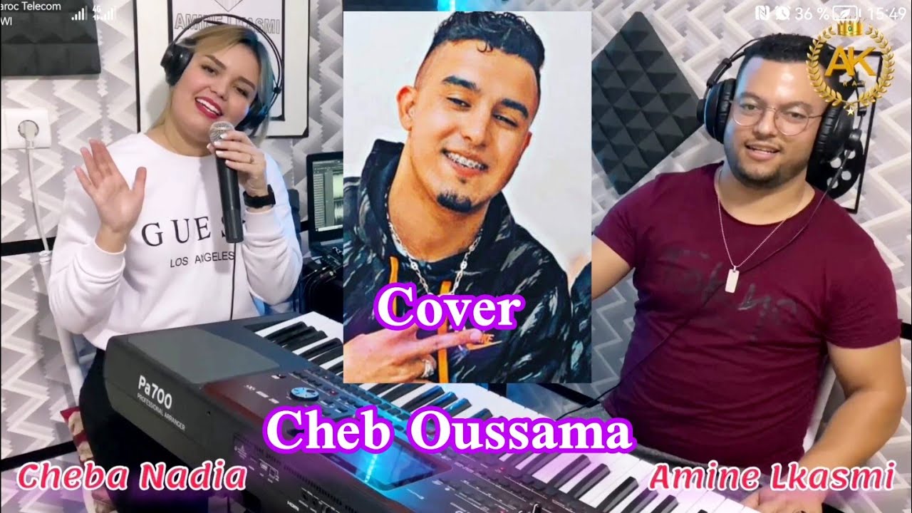 Cheba Nadia Cover Cheb Oussama - Khalina Net3ach9o 💥 Ft Amine Lkasmi ...