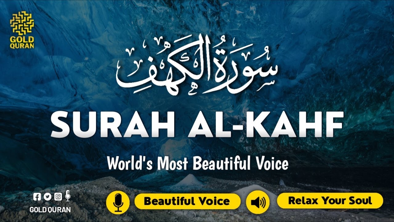 SURAH AL KAHF سورة الكهف | THIS MARVELOUS VOICE WILL TOUCH YOUR HEART ...