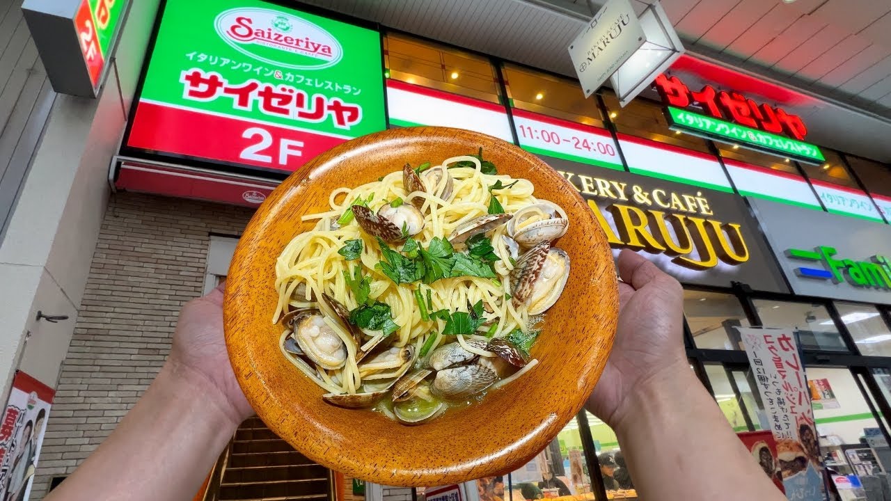 Japan's most famous Italian restaurant - YouTube