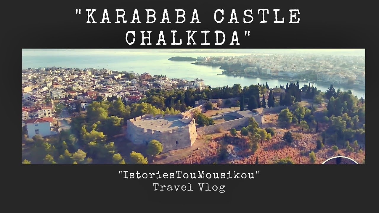 Φρούριο Καραμπαμπα Χαλκίδα - Ελληνικά Κάστρα - Κάστρο Καραμπαμπα - Το ...
