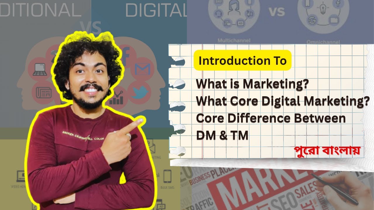 What is Marketing | Core Digital Marketing | Core Difference Between DM ...