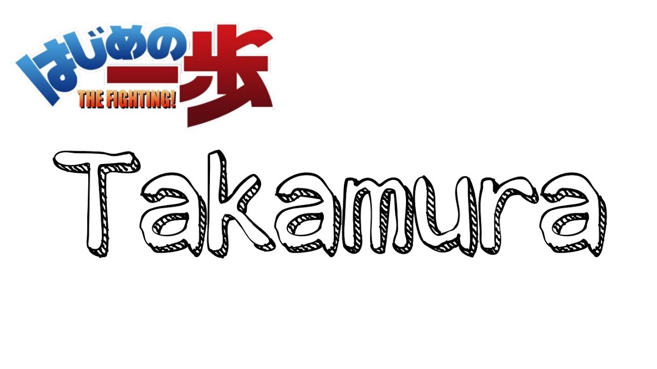 DRAWING MAMORU TAKAMURA FROM HAJIMENOIPPO #bryankjam - YouTube