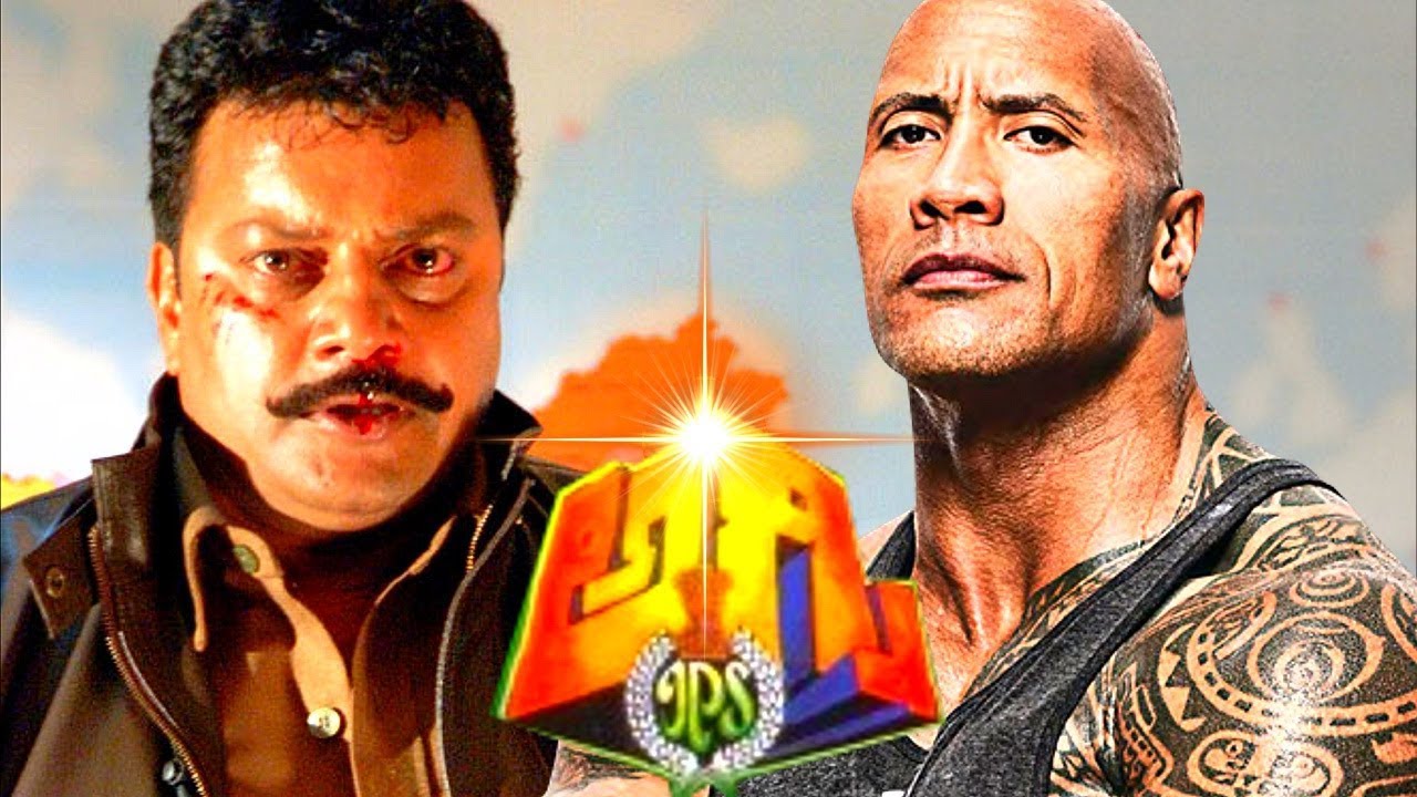 Agni IPS Feat. WWE "Rock" | Kannada dubs - YouTube
