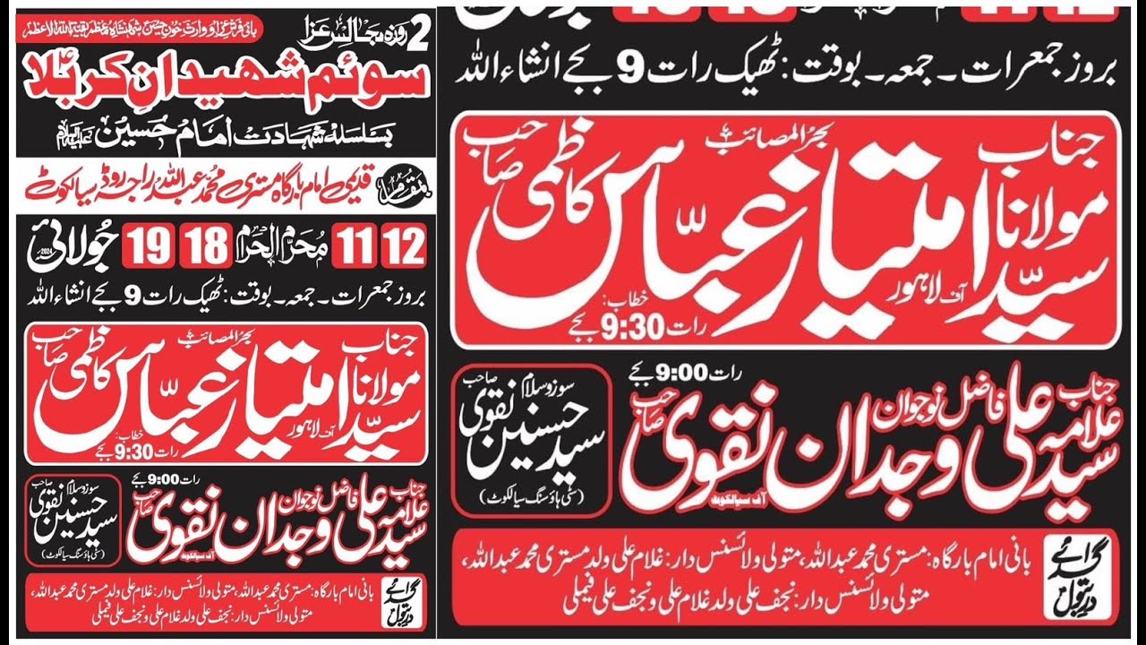 Live Majlis aza Sham e ghareba imam barga mistri muhammad abdullah raja ...