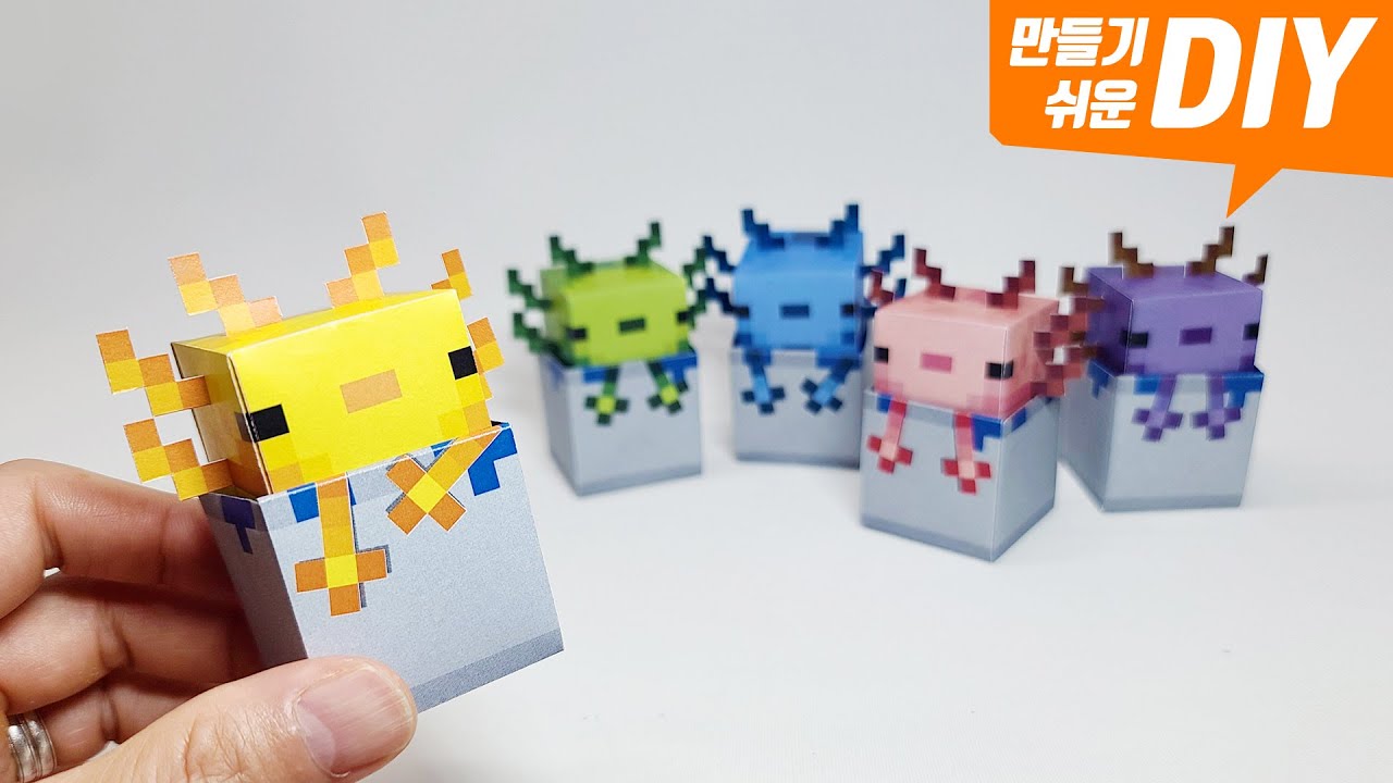 [마인크래프트] 아홀로틀(우파루파) 팝잇 만들기 MINECRAFT Axolotl popit origami character ...