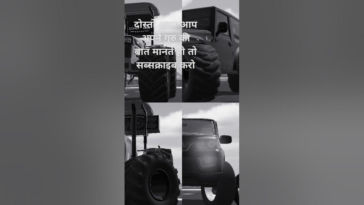 दोस्तों अगर आप अपने गुरु की बात मानते हो तो सब्सक्राइब करो Youtube
