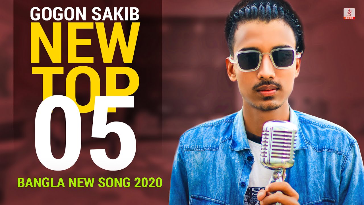 Best Popular Song Of Gogon Sakib 🔥 Hits Song 2020 | Samsul Official ...