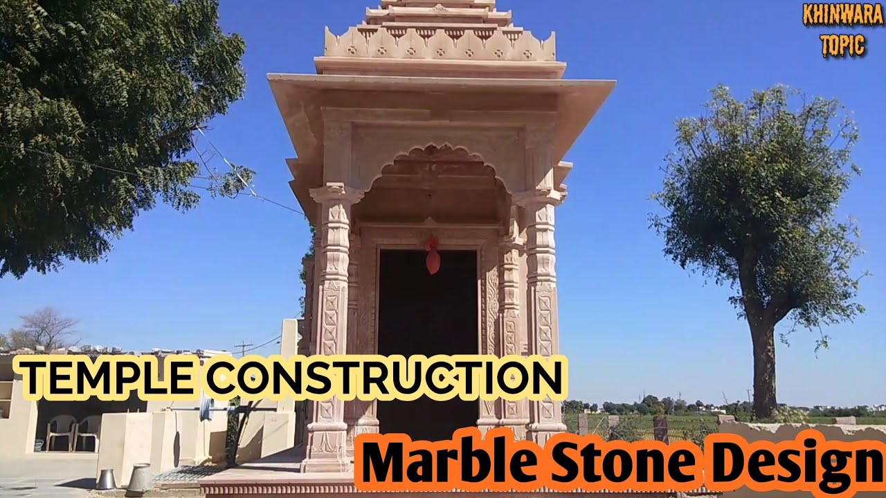 Marble Stone Design |Temple Construction Stone Design |Rajasthani ...