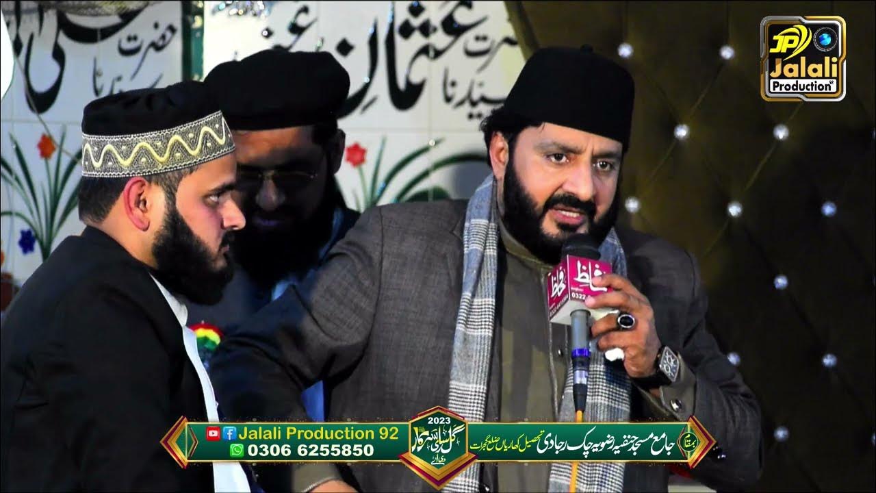 Man Kunto Maula Ali Ali | iftikhar Ahmed Rizvi | Manqabat Mola Ali Pak | Super Hit | Naqabat ...