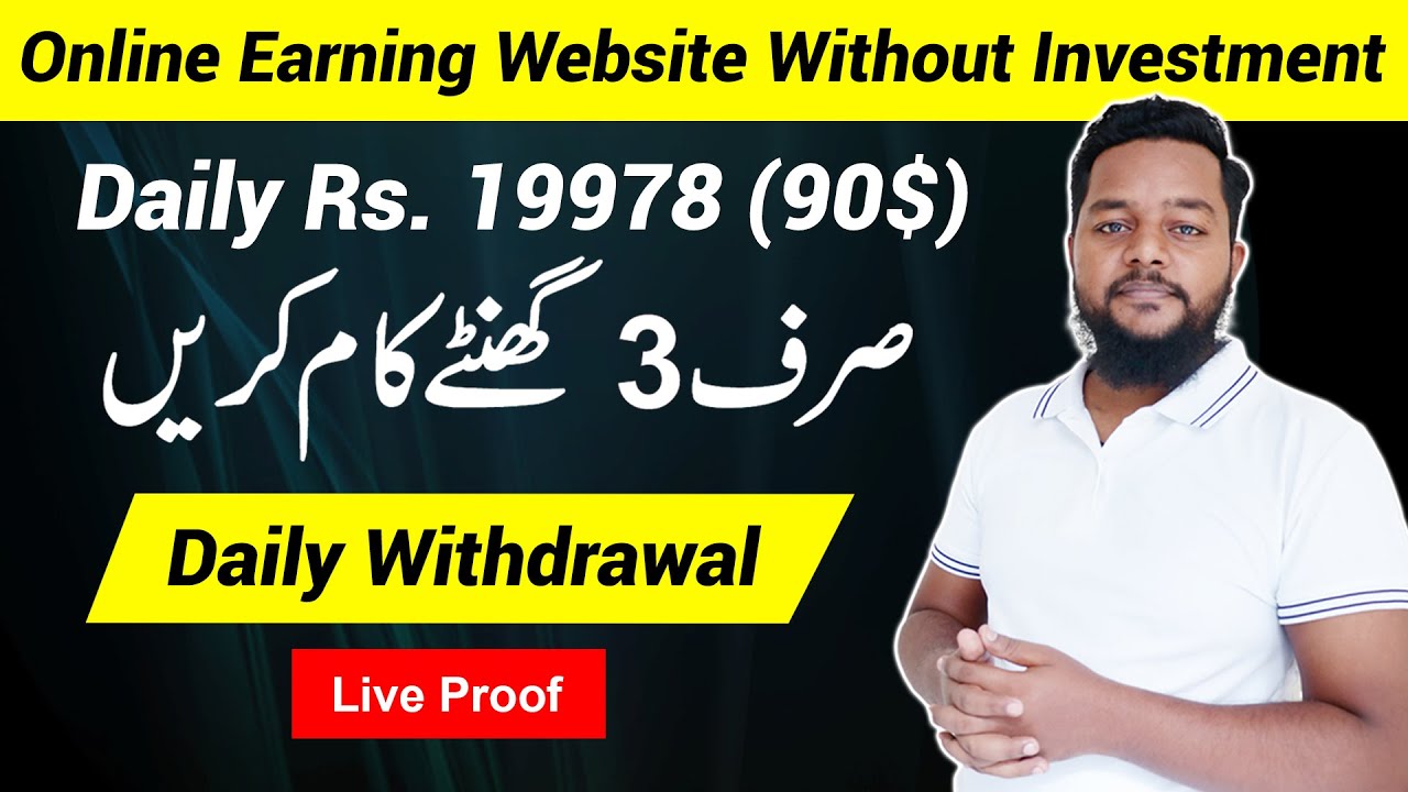 Start ONLINE EARNING with this Website by Doing Small Tasks | Earn ...