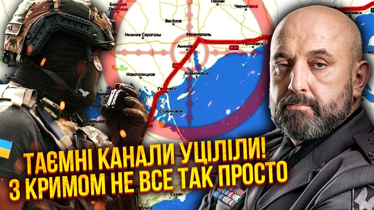 ☝️КРИВОНОС: НЕ ВЕДІТЬСЯ НА ЧОНГАР! НАМ ПОКАЗАЛИ "ШОУ З ФЛАМІНГО"! Ось ...