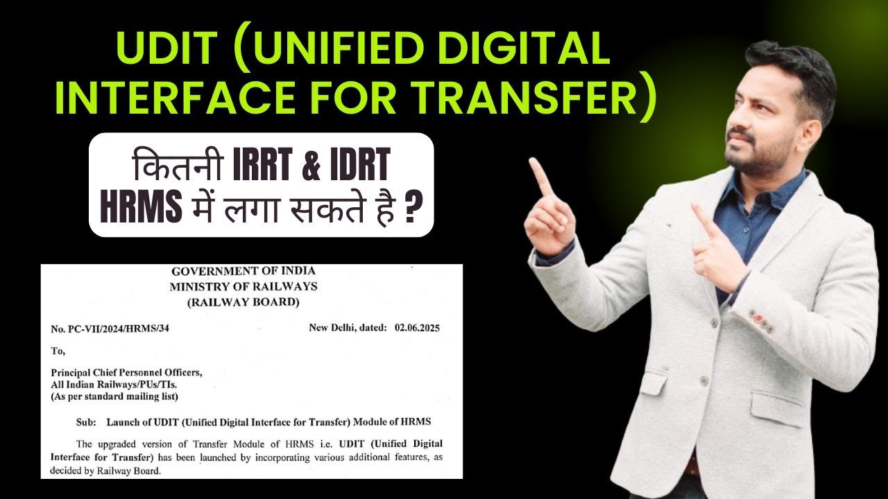 UDIT (Unified Digital Interface for Transfer) HRMS Transfer module Part ...