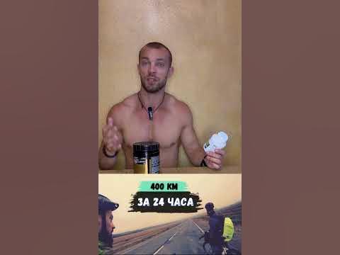 ТОП 3 СПОРТИВНЫХ ДОБАВКИ 😁 - YouTube