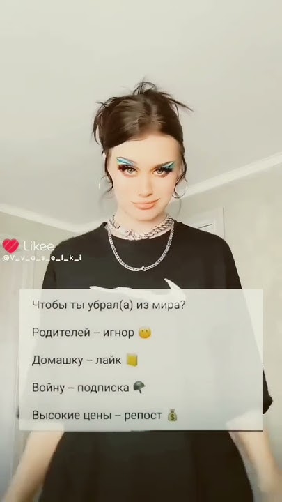 хочуврек Youtube