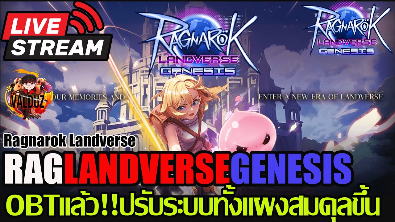 [NC]EP.131: 🔥อาชีพRapier สุดโหดCritรัวๆ !! ลงดันกิล+ดันตี้+หอคอย🔥 - YouTube