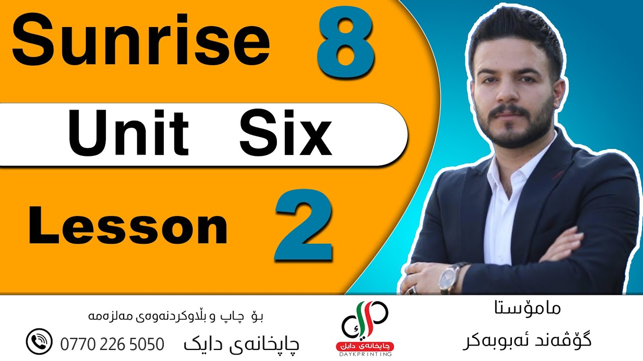 Sunrise 8 _ Unit 6 _ Lesson 2 _ Govand Abubakr - YouTube