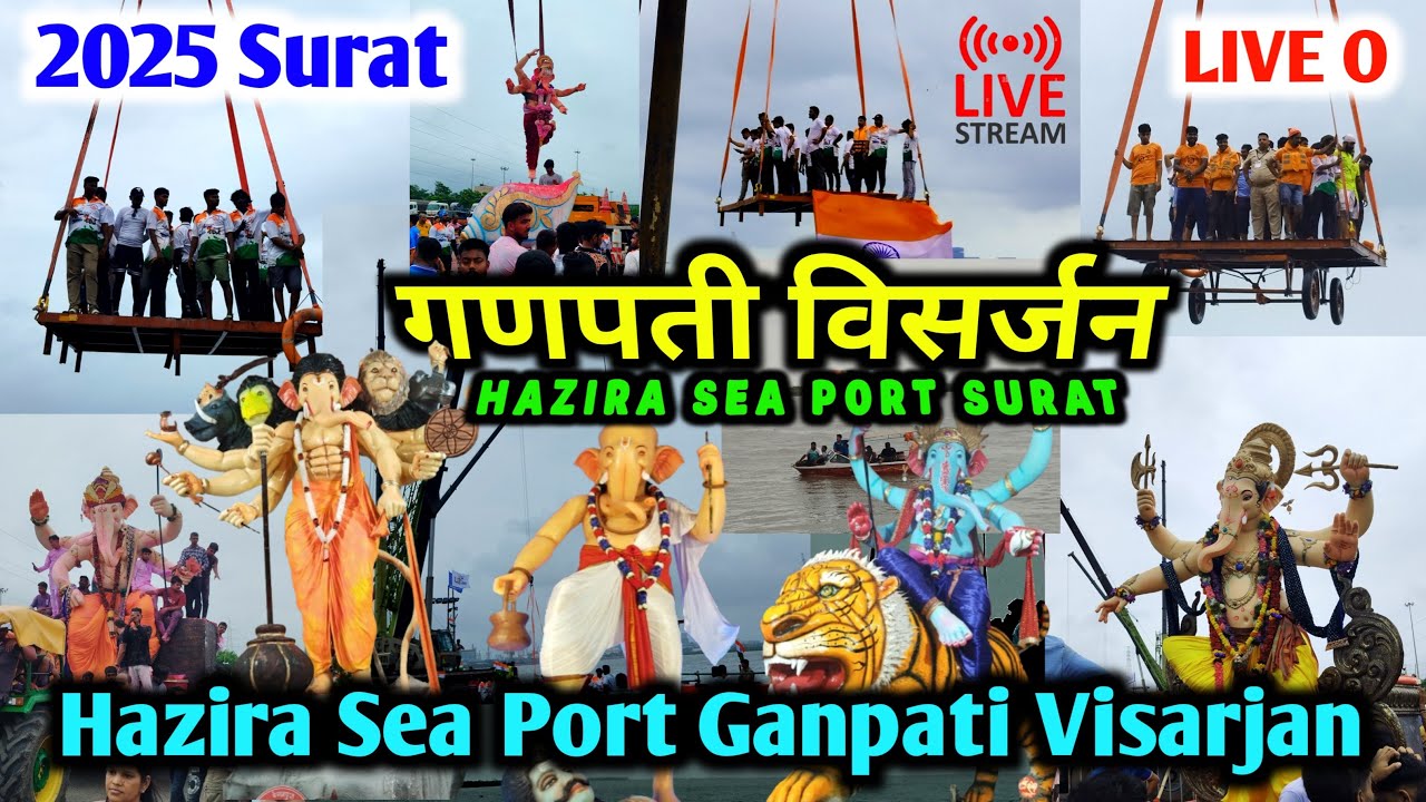 Hazira Sea Port Ganpati Visarjan 2025 |Surat Hazira port Ganpati ...