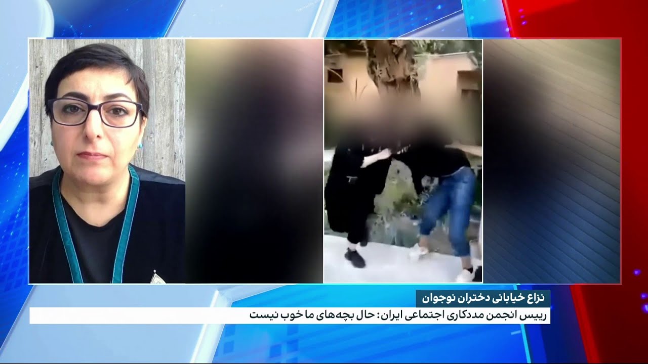 نزاع خیابانی دختران نوجوان در اصفهان Youtube
