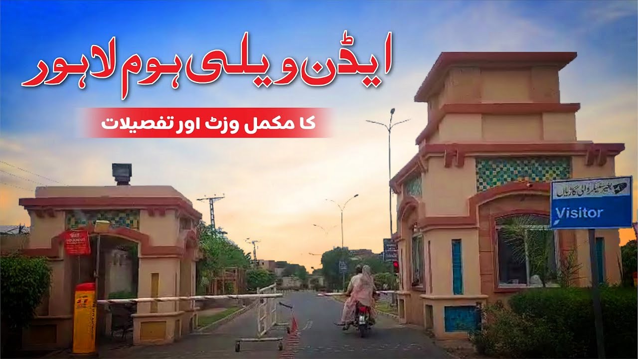 Complete Visit Eden Value Home Multan Road Lahore | Hassan Associates ...