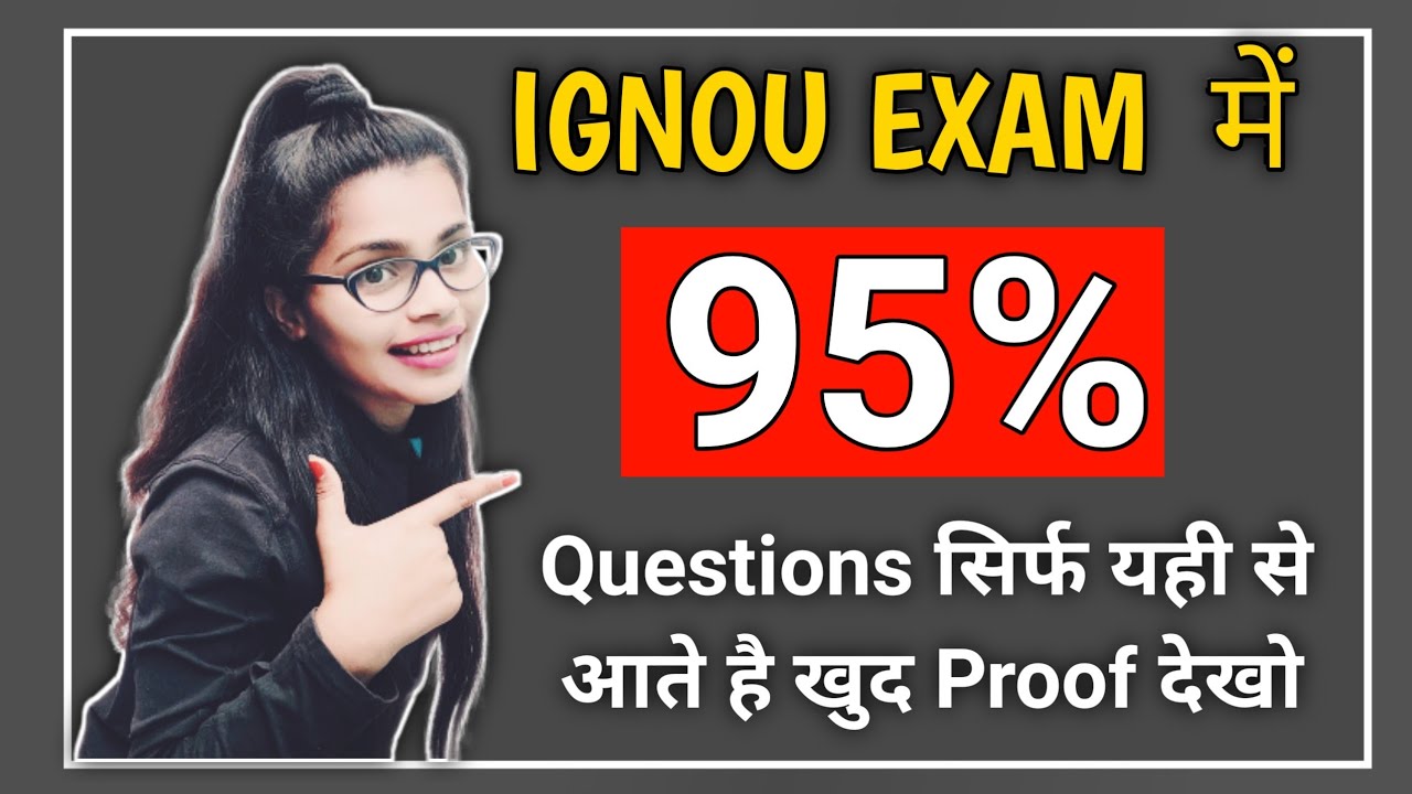 ignou exam में question कहा से पूछे जाते है | ignou exam me pass kaise ...