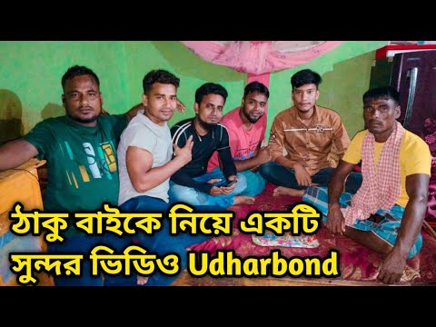 Vlog video || Taku bhai || Bappan fitness || Udharbond To Silchar - YouTube