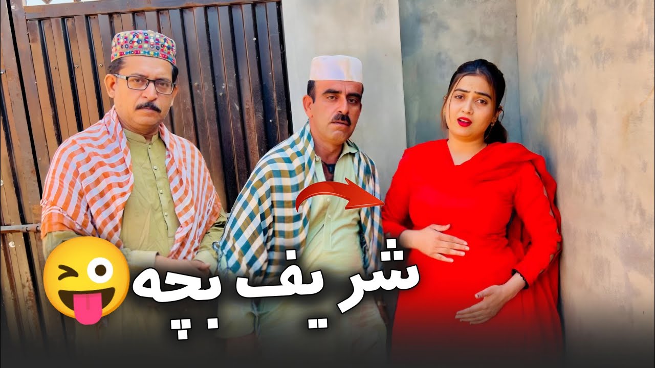 Shareef Bacha | Alam Jaan | Bisma Malik | Siraiki Dhola - YouTube