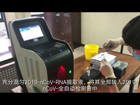 Ustar POCT koronavírus nukleinsav detektáló kit - YouTube