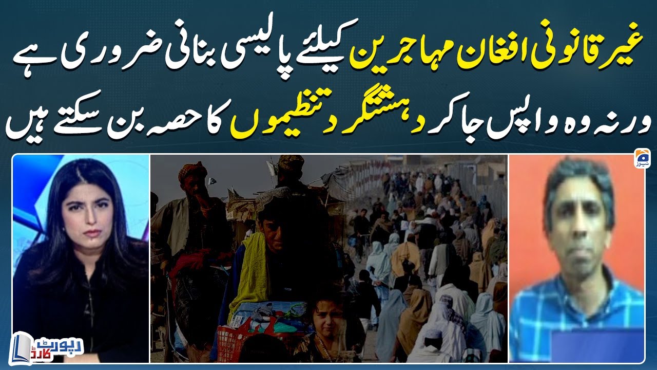 It is important to create a policy for illegal Afghan refugees - Azaz ...