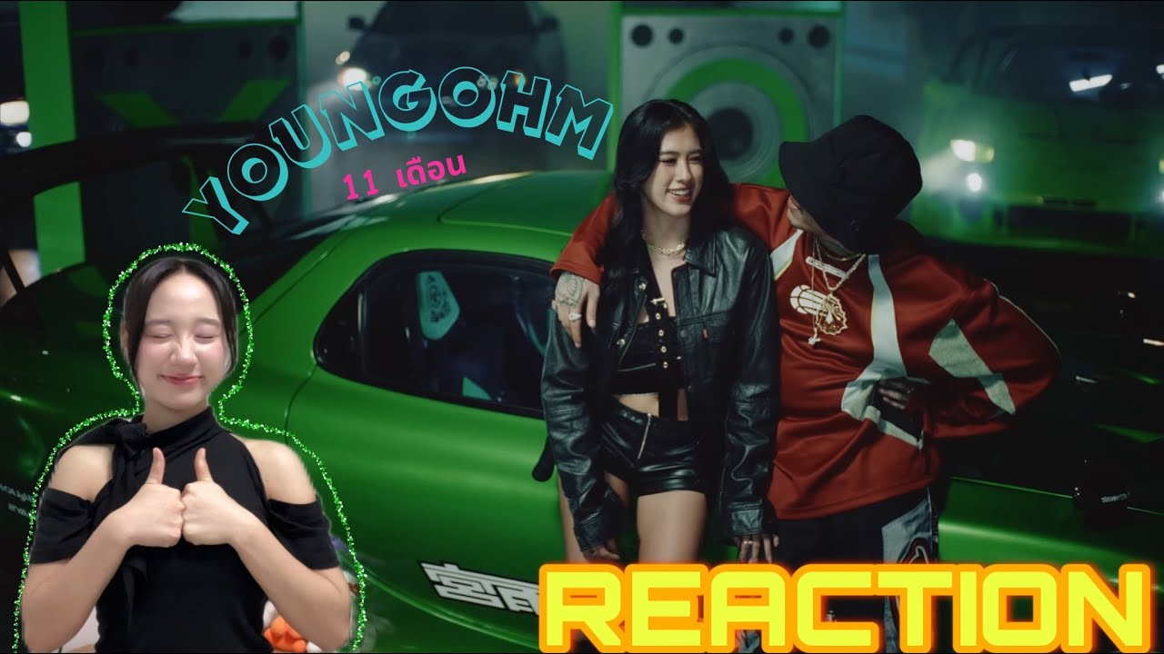 YOUNGOHM - 11 เดือน MV || REACTION - YouTube