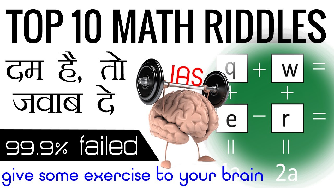 Best Math Riddles With Answers Math Puzzle YouTube best-math-riddles-with-answers-math-puzzle-youtube