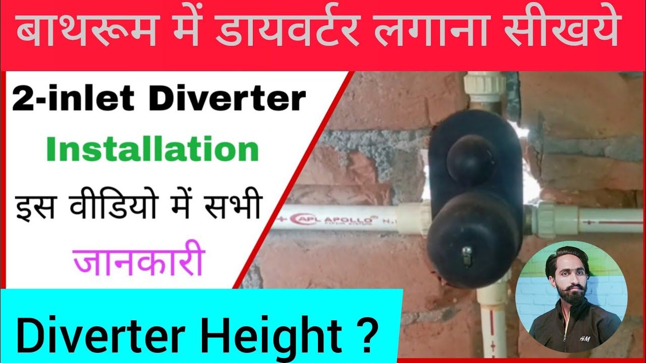 2--inlet diverter installation | बाथरूम का डाइवर्टर लगाना सीखये ...