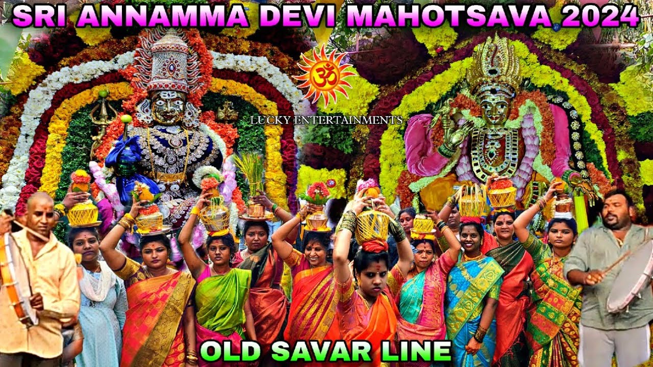 Sri Annamma Devi Utsava 2024 | 35th Year Grand Celebration | Old Savar ...