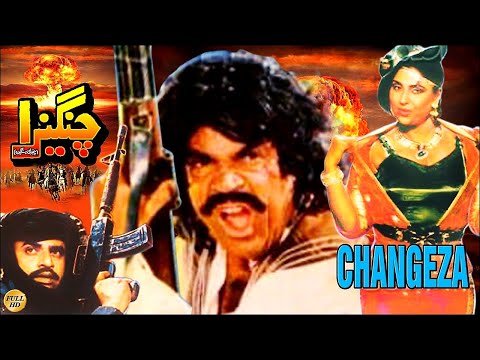CHANGEEZA (1989) - SULTAN RAHI, ANJUMAN, RANGEELA - OFFICIAL PAKISTANI MOVIE