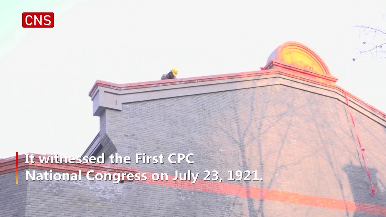 First CPC National Congress memorial to open before its 100th birthday ...