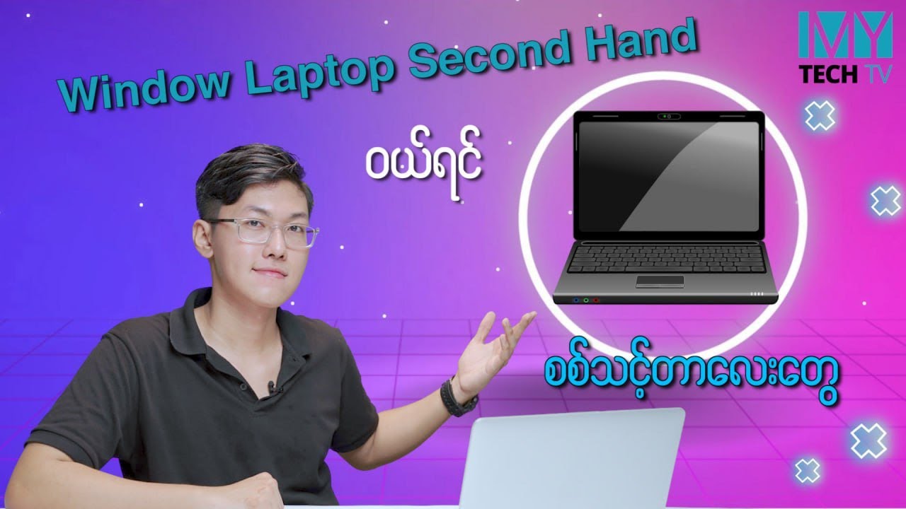 Secondhand Windows Laptop YouTube secondhand-windows-laptop-youtube