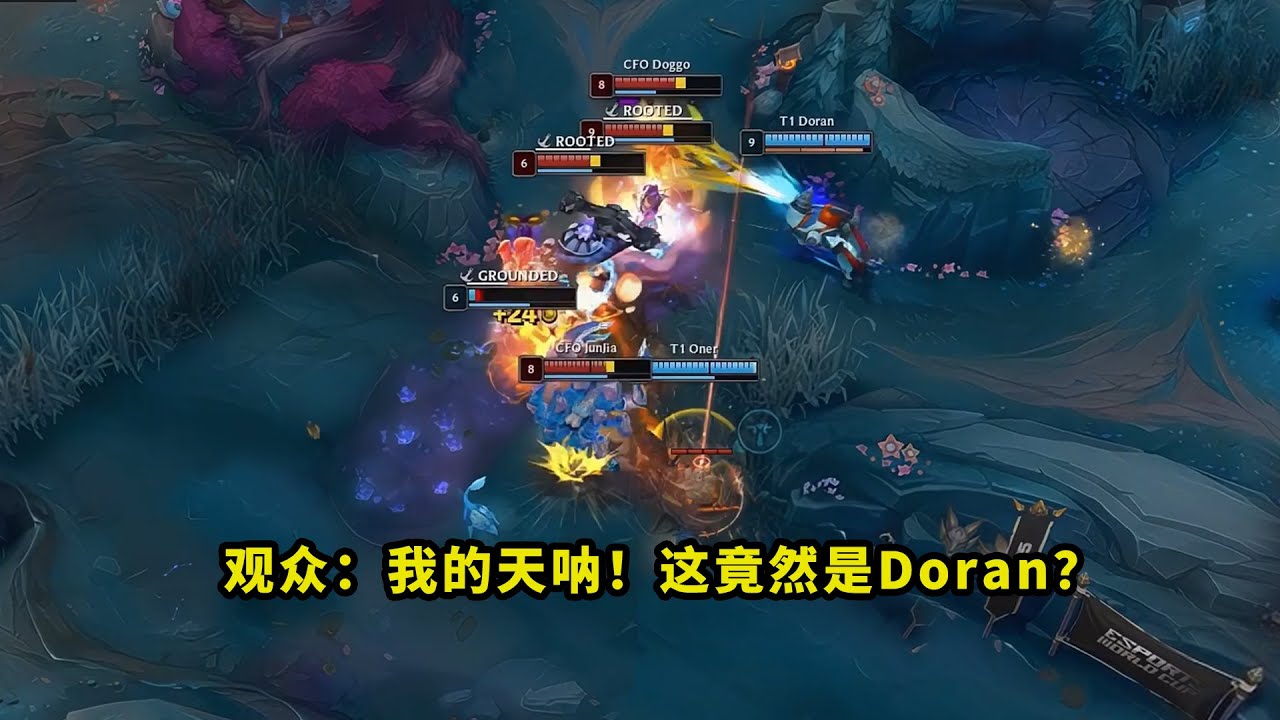 今天比赛，Doran兰博把多少人看懵了？连续四个完美大招，看得全场一片问号 - YouTube