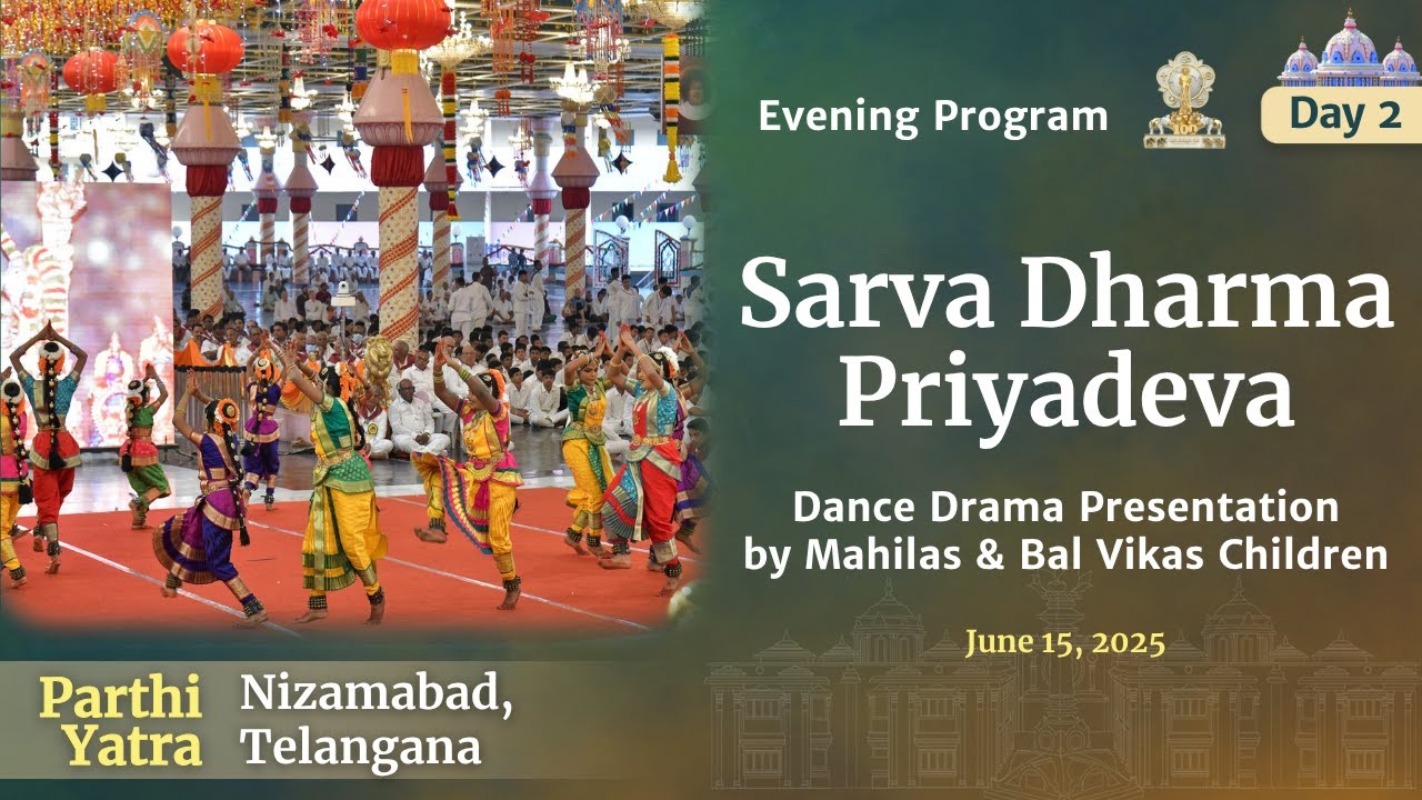 'Sarva Dharma Priyadeva' Dance Drama | Nizamabad Parthi Yatra | June 15 ...