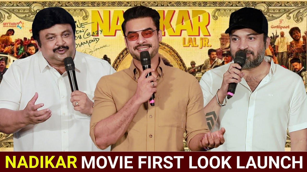 NADIKAR MOVIE FIRST LOOK LAUNCH | TOVINO THOMAS | PRABHU | SOUBIN ...