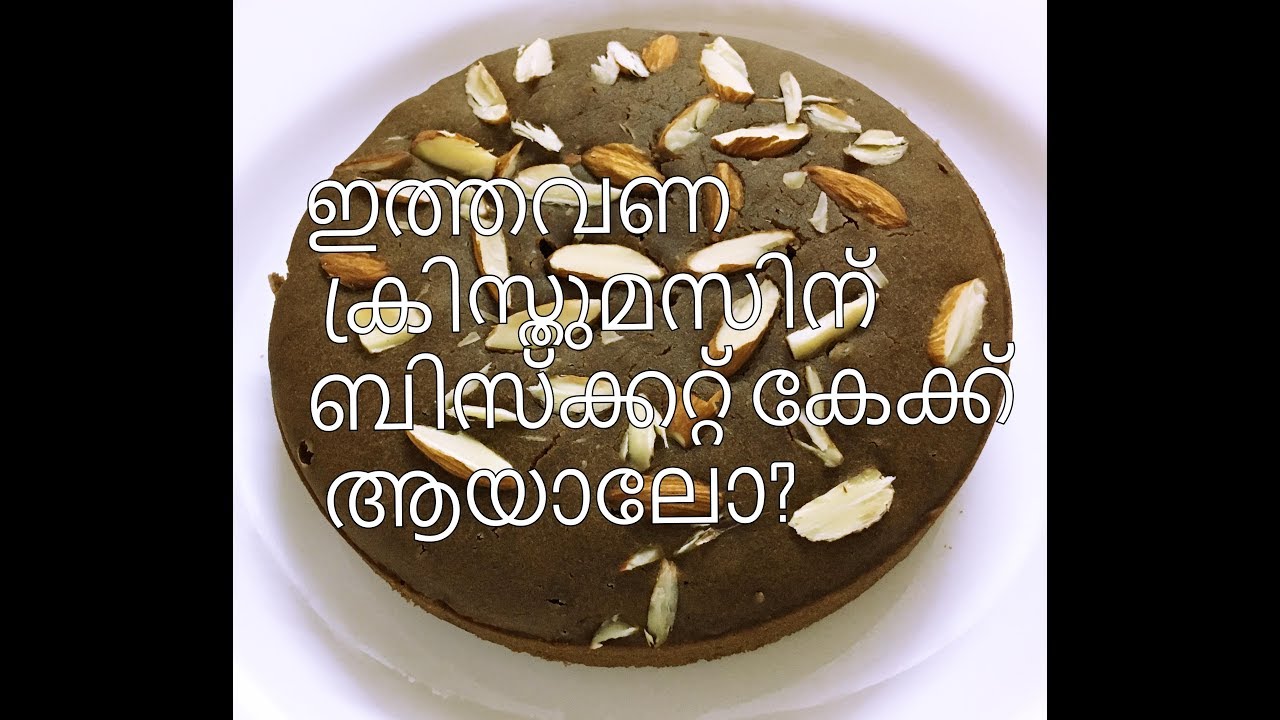 Super And Easy Cake In 30 Minutes//Best Parle-G Biscuit Cooker Cake ...